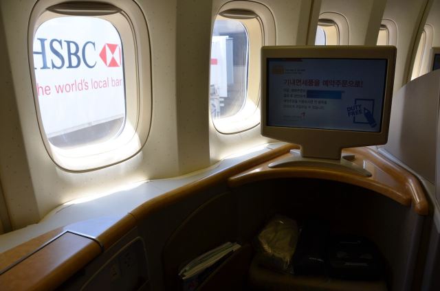 Review: Asiana First Class B747-4, Los Angeles – Incheon | World ...