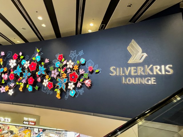 Review: Singapore Airlines SilverKris Lounge, Changi International ...